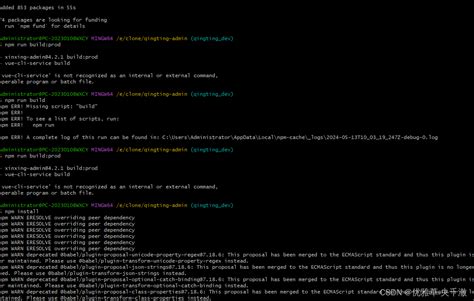 ‘vue Cli Service‘ Is Not Recognized As An Internal Or External Command解决方案vue Cli Service Is