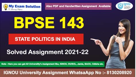 BPSE Solved Assignment My Exam Solution