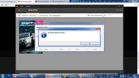 Nfs Shift 2 Unleashed Activation Utorrent Keygen 32bit Exe Full Version