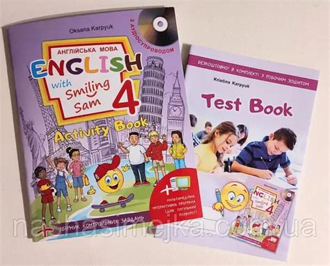 Робочий зошит з англійської мови для 4 го класу НУШ Карпюк Оксана 200 грн Товари для