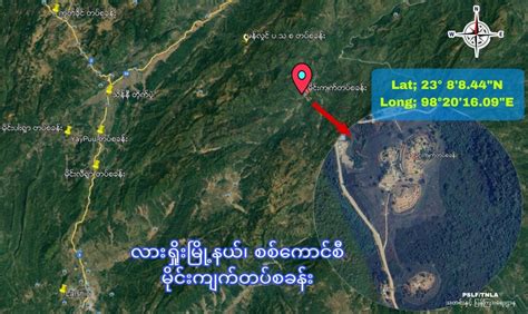 လားရှိုးရှိ စစ်ကောင်စီ မိုင်းကျက်တပ်စခန်းကို Tnla သိမ်းပိုက် သျှမ