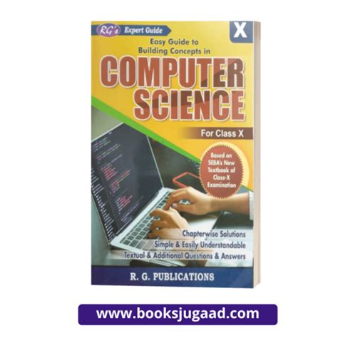 Rgs Easy Guide To Building Concepts In Computer Science For Class 10 Examination Books Jugaad