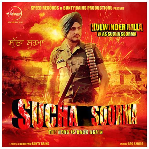 Sucha Soorma Youtube Music