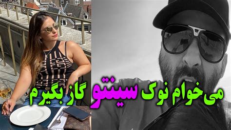 چالش گاز گرفتن نوک ممه وسط خیابون Youtube