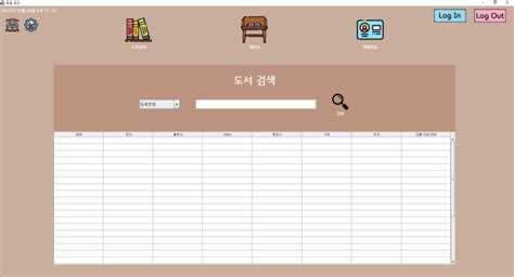 Github Dyong426 Library Management Program