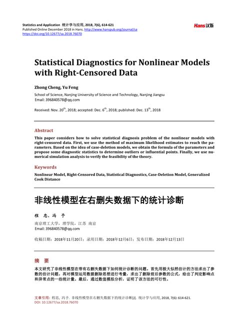Pdf Statistical Diagnostics For Nonlinear Models With Right Censored Data