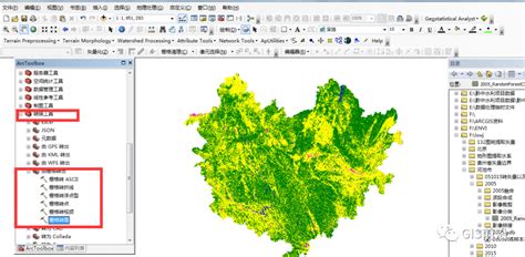 arcgis多面体数据转面 简单粗暴 土地利用遥感影像处理 从数据下载到envi与arcgis结合 ada 苏婉妤的博客 csdn博客