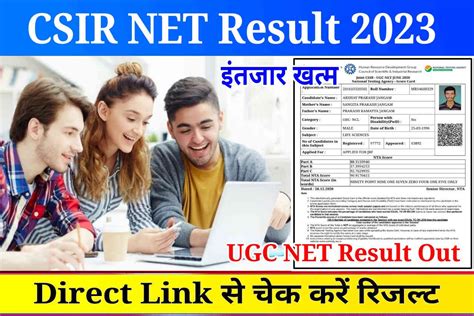 csir net result 2023 live check csir ugc net result and download