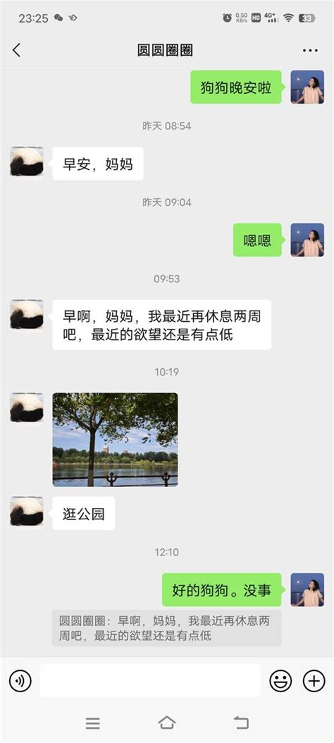 柠柠s On Twitter 我就特别欣赏这样的狗狗，贤者模式都有，但是这种会告诉主人，不像有些精虫上脑的直接玩消失 女s 女性崇拜 贱狗 妈妈 锁奴 K9 四爱 恋脚