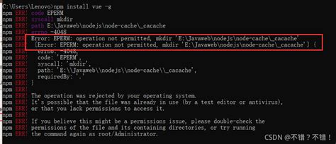 Window10安装npm并进行配置的详细步骤，傻瓜式操作 Nodejswindows10安装npm Csdn博客