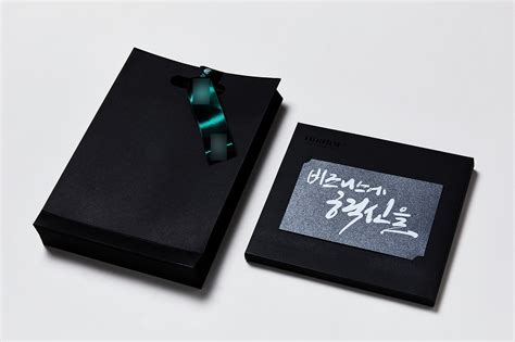 브랜드 기프트 패키지 타라그래픽스