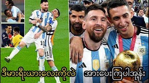 သင်မသိသေးတဲ့ ဒီမားရီးယားရဲ့ ခက်ခဲကြမ်းတမ်းခဲ့တဲ့ ငယ်ဘဝ Youtube