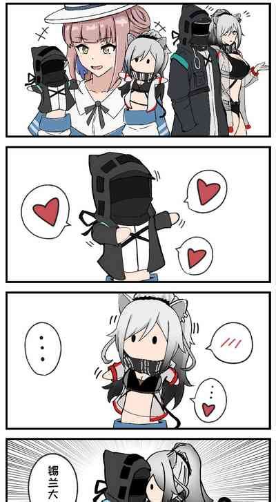 罗德岛のsex与日常（明日方舟同人漫画） Nhentai Hentai Doujinshi And Manga