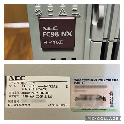 Yahoo オークション 送料込み Nec ファクトリ コンピュータ Fc98 Nx