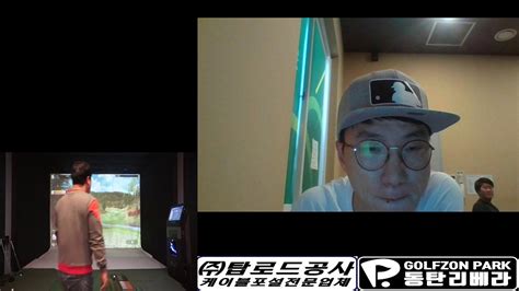 동탄리베라tv 동탄리베라 마스터 전주천변매장 접수하로 방문 투어모드 상위1팀손대진프로노용한마스터 Youtube