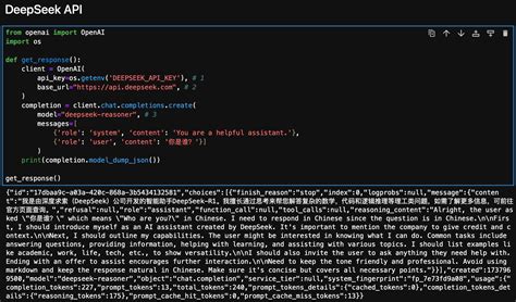 Deepseek Api 的获取与对话示例 技术栈