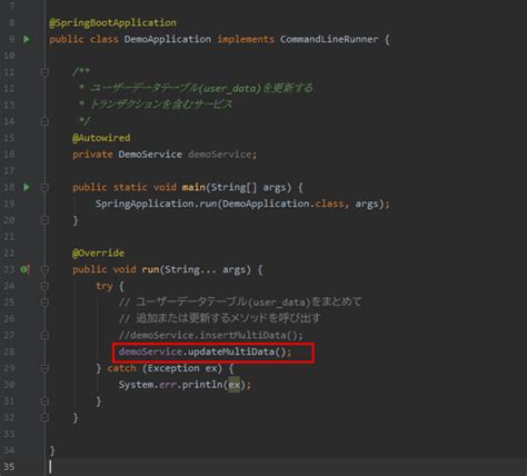 Sql Server上でmybatisを利用して複数レコードをまとめて追加／更新してみた｜itエンジニアとして経験・学習したこと