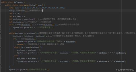 二分法查找和调用方法进行二分法查找v2fd Csdn博客