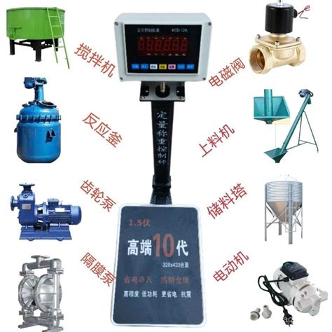 Automatic Weighing Packaging Scale Quantitative Filling Scale Automatic