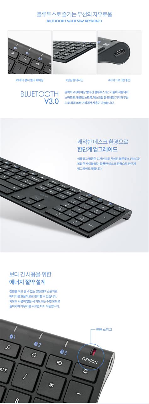 모델명 블루투스 키보드