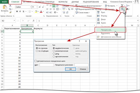 Excel 2 Нумерация ячеек Prooffice24