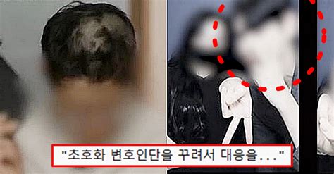 “우리 아빠가 누구인 줄…” 바리깡 폭행남 충격적인 정체 밝혀지자 모두 기겁했다 포스트쉐어