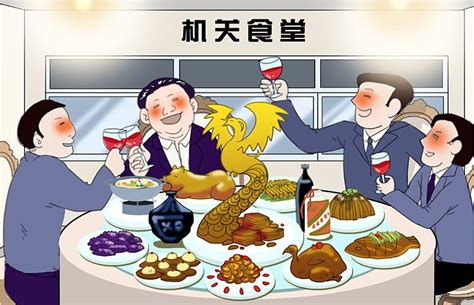 党纪学习教育丨违规吃喝问题政策解读之“吃食堂”
