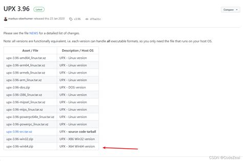 用auto py to exe配合upx打包python程序 auto py to app csdn博客