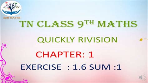 tn 9th maths chapter1 exercise 1 6 sum 1 ssbmaths youtube