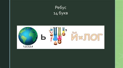 Земельный налог презентация онлайн