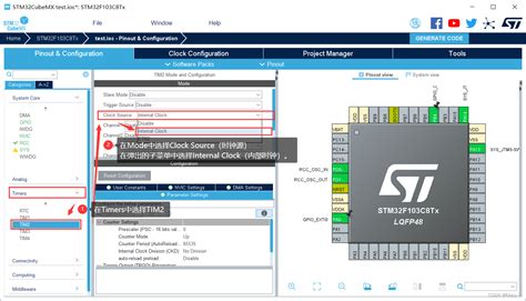 【stm32笔记】stm32的定时器开发基础（二）（基于stm32cubemx实现定时器中断） stm32 tim2 csdn博客