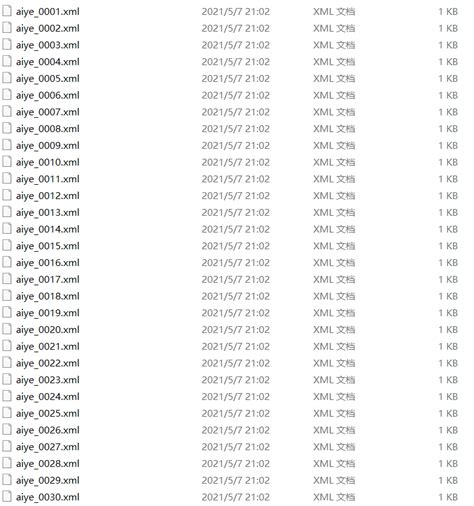 基于yolov5实现中药饮片识别含源码【目标检测项目】yolov5 中草药检测 Csdn博客