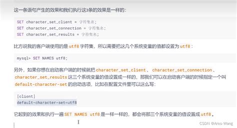 Mysql 字符集、比较规则, 比较规则底层逻辑mysql查看所有比较规则 Csdn博客 Mysql 字符集、比较规则, 比较规则底层逻辑mysql查看所有比较规则 Csdn博客