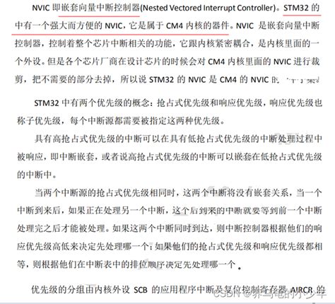 Stm32实战项目 基本定时器stm32定时器定时1ms Csdn博客