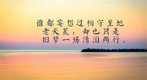 伤感图片 男女伤感背景图片 伤感带字图片大全 唯美伤感意境图片 配图网