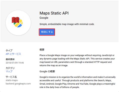 World Maps Library Complete Resources Google Maps Javascript Api Error Apitargetblockedmaperror