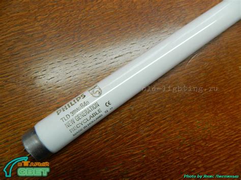 TLD 38W/840 (Philips) | Старый Свет