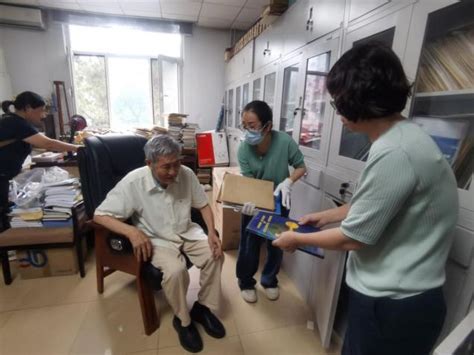 河北地质大学教育发展基金会
