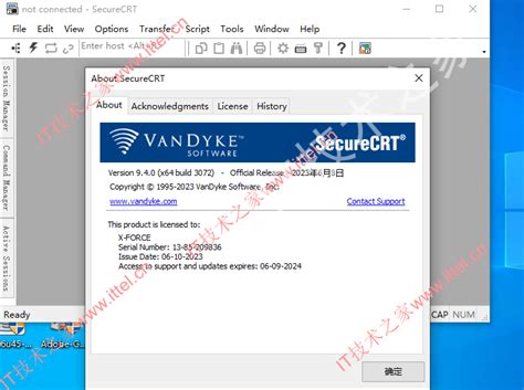 终端仿真软件vandyke Securecrtsecurefx V940安装激活教程