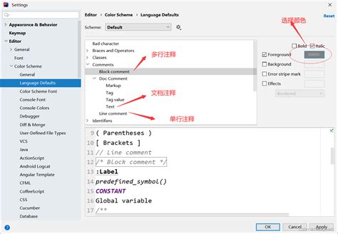 【idea开发工具的常用设置和快捷键及debug调试】 idea调试debug快捷键 csdn博客