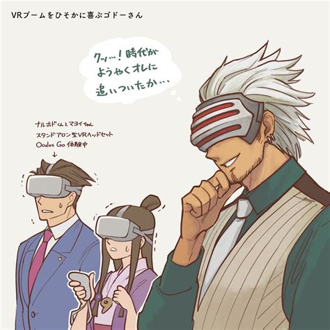 Phoenix Wright Maya Fey And Godot Ace Attorney And More Drawn By Coffee Beans Offee Eans