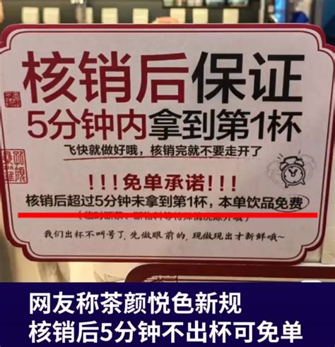 茶颜悦色“罚站式”排队，又又又又又被骂？ 广告狂人