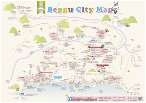 Beppu Japan Map Things To Do In Beppu Japan Ptxwd