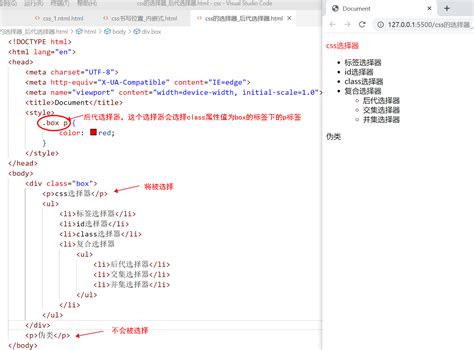 〖大前端 基础入门三大核心之css篇③〗 Css选择器之复合选择器与伪类css选择器伪选择器和类选择器混用 Csdn博客