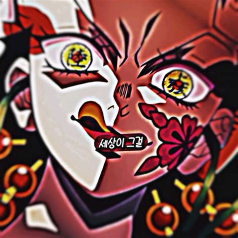 그야 아름다우니까~ ️ 떡상기원 떡상하자 박편 귀멸의칼날 귀멸의칼날 귀칼 알고리즘 떠라 다키 Shorts Youtube