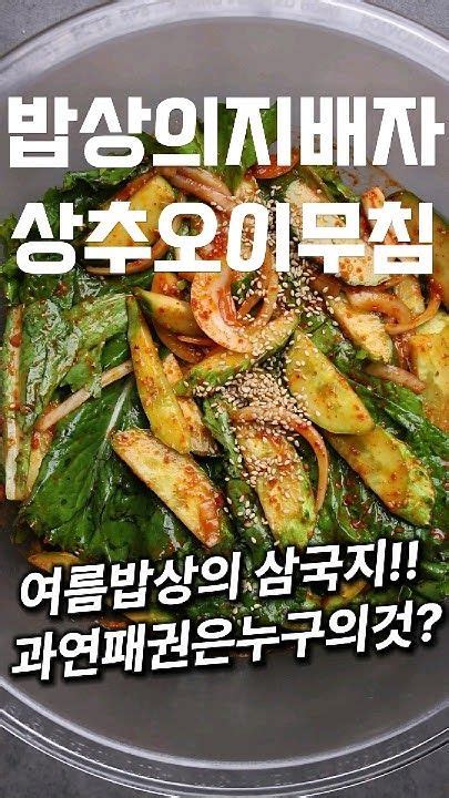 집밥 백선생 멸치칼국수 레시피 백종원 멸치칼국수 만드는법 백주부 칼국수 끓이는법 멸치가루 멸치 육수 만들기 Artofit