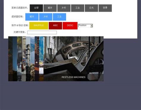 过滤动画演示制作，动画过滤器下载 17素材网