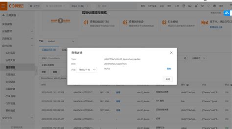 （一）mqtt阿里云实现设备＞云，云＞设备之间的通信。阿里云两个设备间通信 Csdn博客