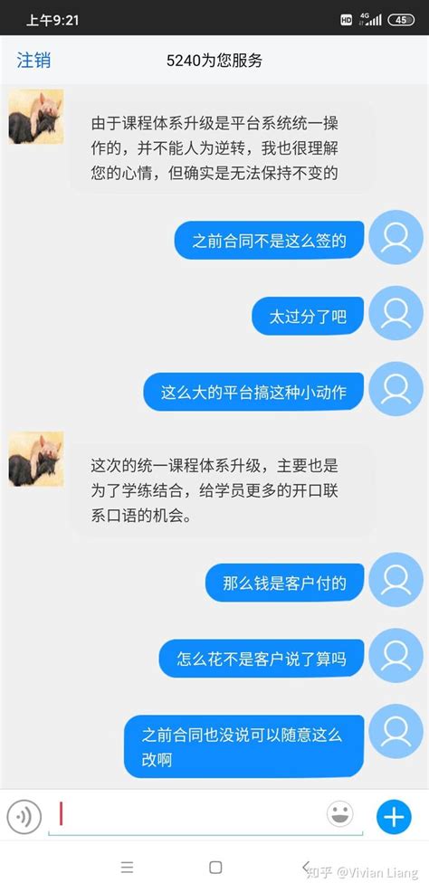 坑爹DaDa千万别上当 知乎
