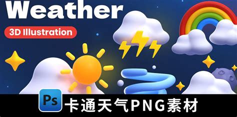 PNG素材 大树平面设计 第2页